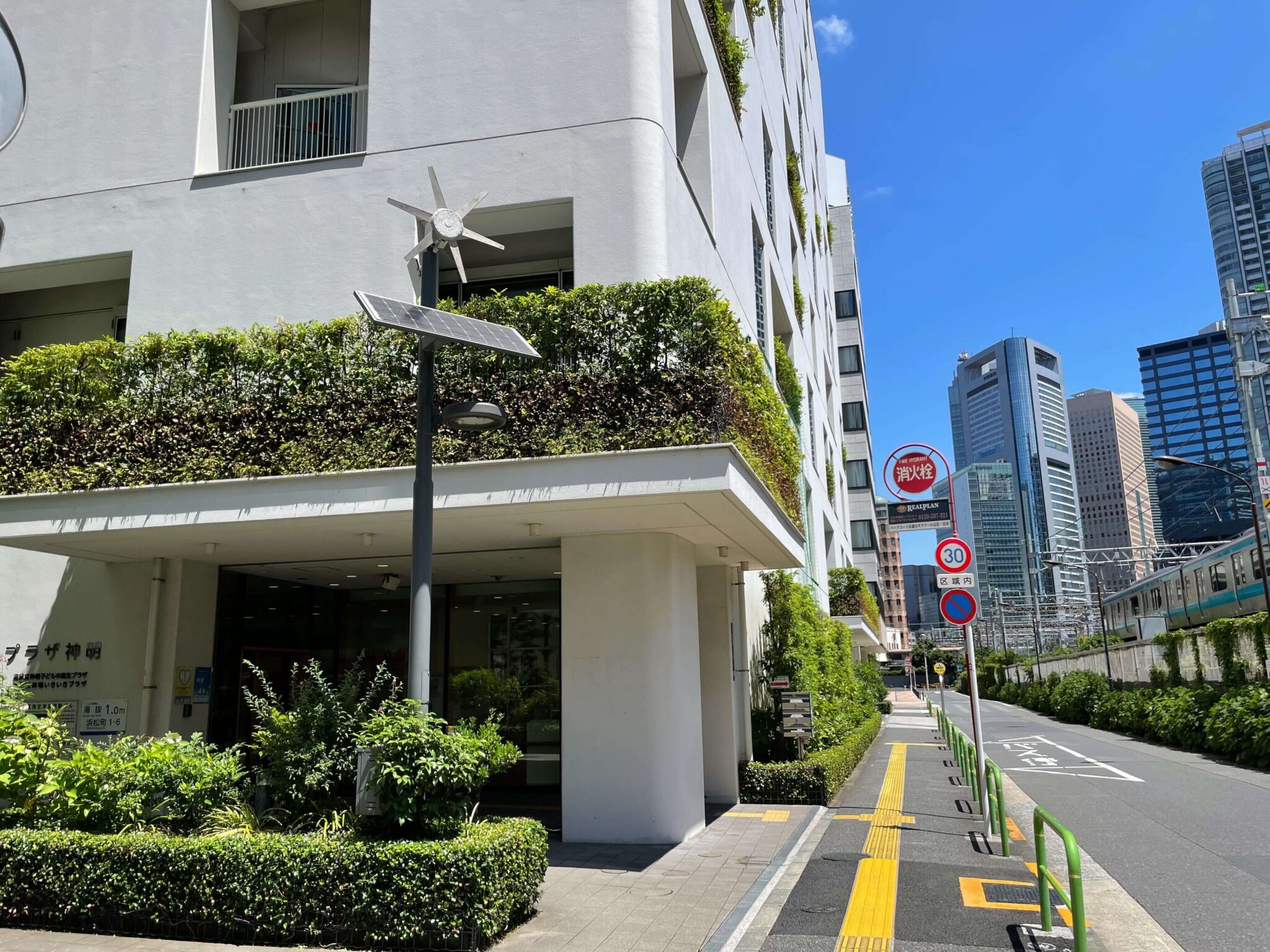 JR浜松町駅からFLALUクリニック東京浜松町院への行き方 - 東京・大阪の美容皮膚科ならFLALU（フラルクリニック）