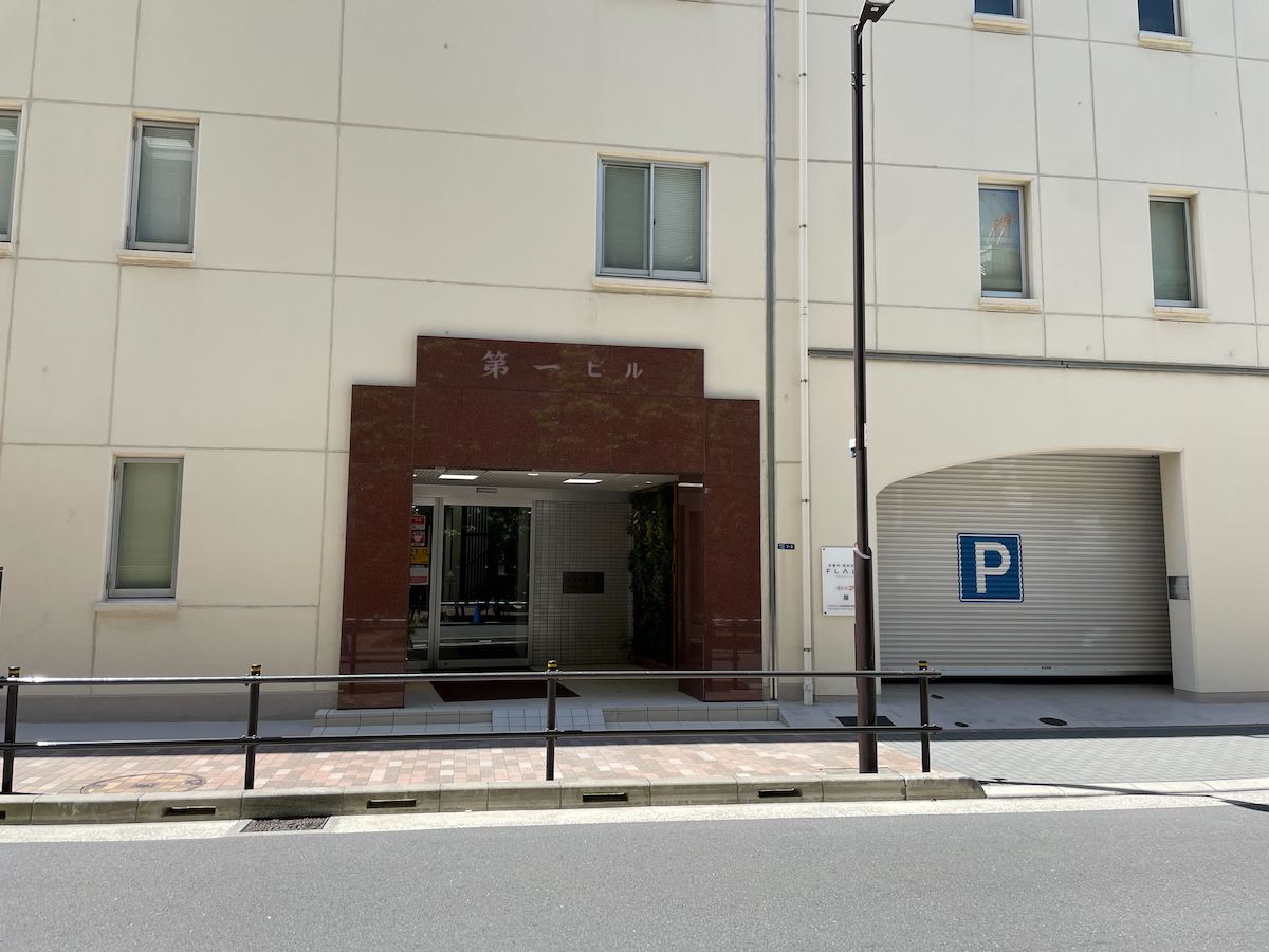 JR浜松町駅からFLALUクリニック東京浜松町院への行き方 - 東京・大阪の美容皮膚科ならFLALU（フラルクリニック）