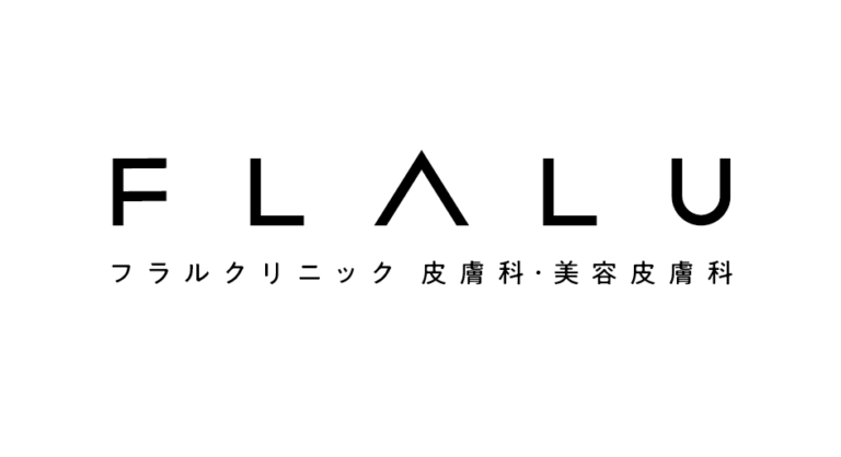 予約完了ページ - 東京・大阪の美容皮膚科ならFLALU（フラルクリニック）