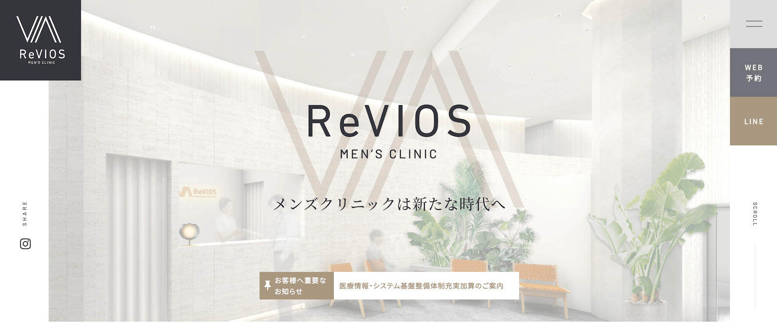 大阪のメンズ医療脱毛クリニックおすすめ比較10選